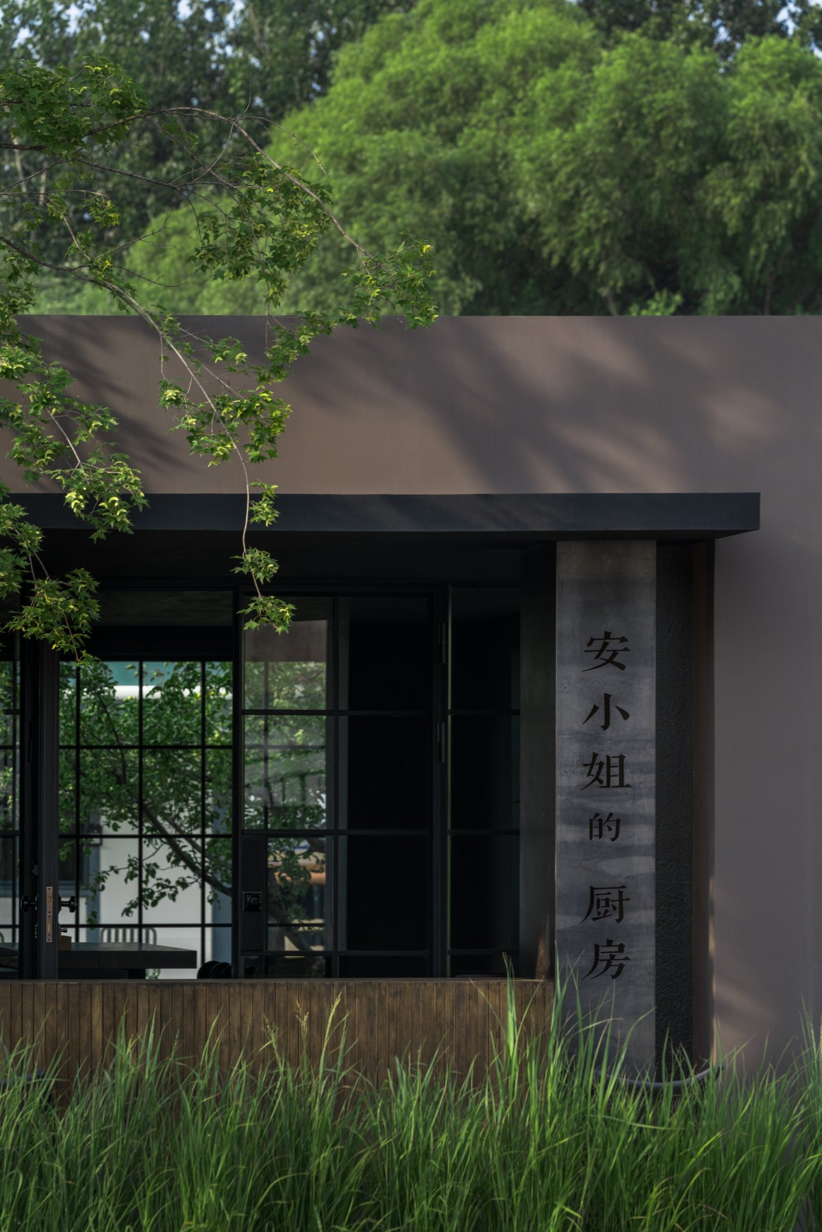 YinjiSpace - Wen Zhiguo x Miss Ann's kitchen-ASTER